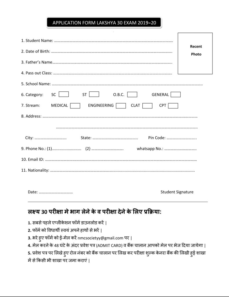 application-form-2019 – Nimit Matra Charitable Society